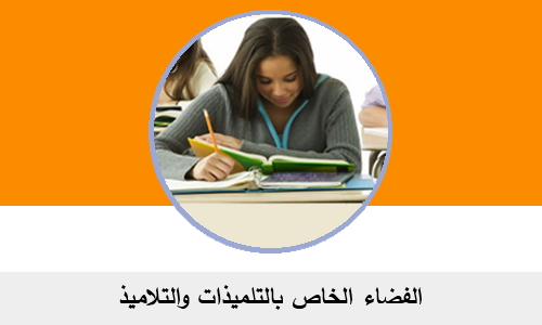 massarservice.men.gov.ma/moutamadris/Account ⋆ Taalime.ma