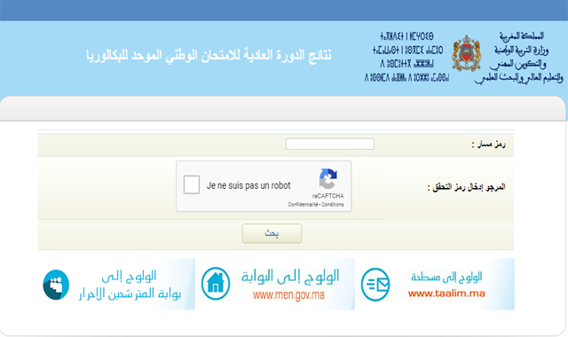 massarservice.men.gov.ma/moutamadris/Account ⋆ Taalime.ma